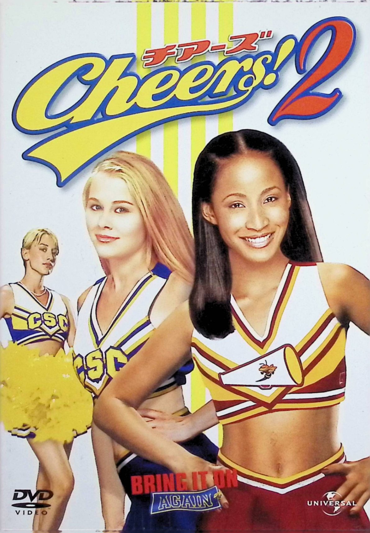 「 チアーズ ! 2 [DVD]」 アン・ジャドソン＝イェーガー、ブリー・ターナー、フォンヌ・A・チェンバース、監督デイモン・サントステファーノ 内容解説 高校時代チアリーダーとして活躍したホイッティアは、7年連続全国優勝を誇る名門大学のチ...
