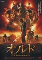 「 オルド 黄金の国の魔術師 [DVD]」 ダウレット・アブドイガホロフ (出演), トレフベルゲン・バイサカロフ (出演), アンドレイ・プロシュキン (監督) 14世紀、モンゴル帝国の一角に君臨した国“黄金のオルド”。“ハン”と呼ばれる...