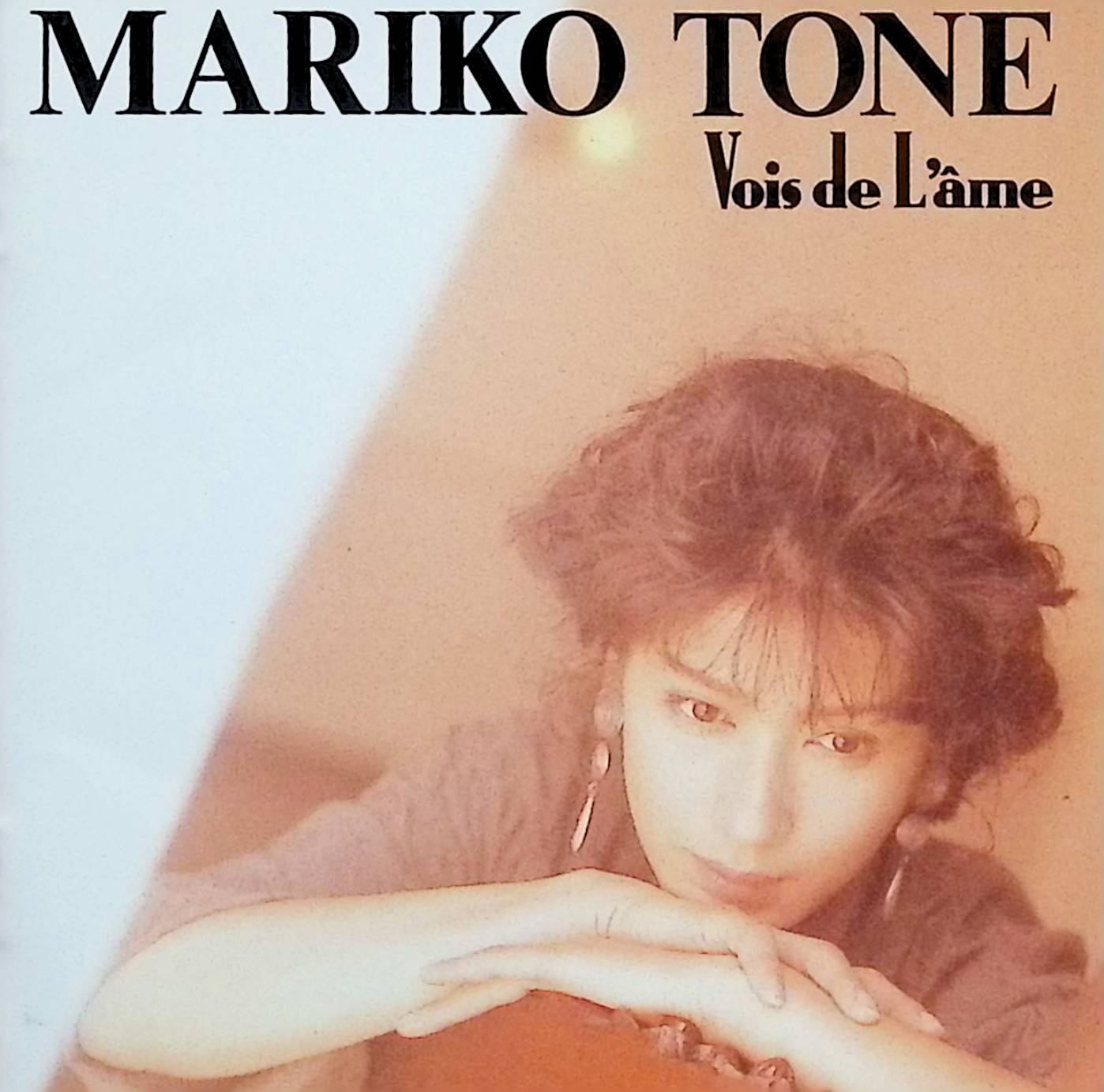 「 Vois de L’ame」 刀根麻理子 収録曲リスト 1. ソワレの夜 突然に 2. やさしく愛して 3. 写真〜Un jour d'hiven〜 4. La Nuit 5. 瞬間のいたずら 6. 夢一途〜Vois de L'âme〜...
