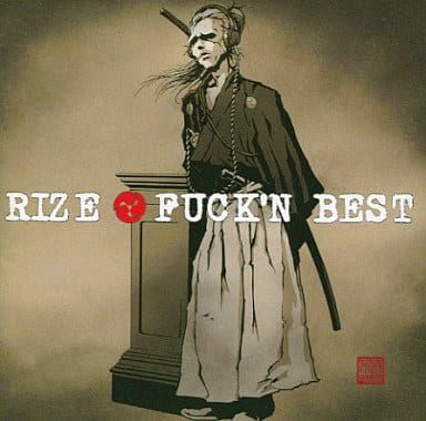 「 FUCK’N BEST」 RIZE 1 I CAN’T LIVE WITHOUT MY RADIO (ZEEBRA MEETS RIZE) 2 カミナリ 3 Why I’m Me 4 MUSIC 5 必殺 6 NAME 7 WARP 8...