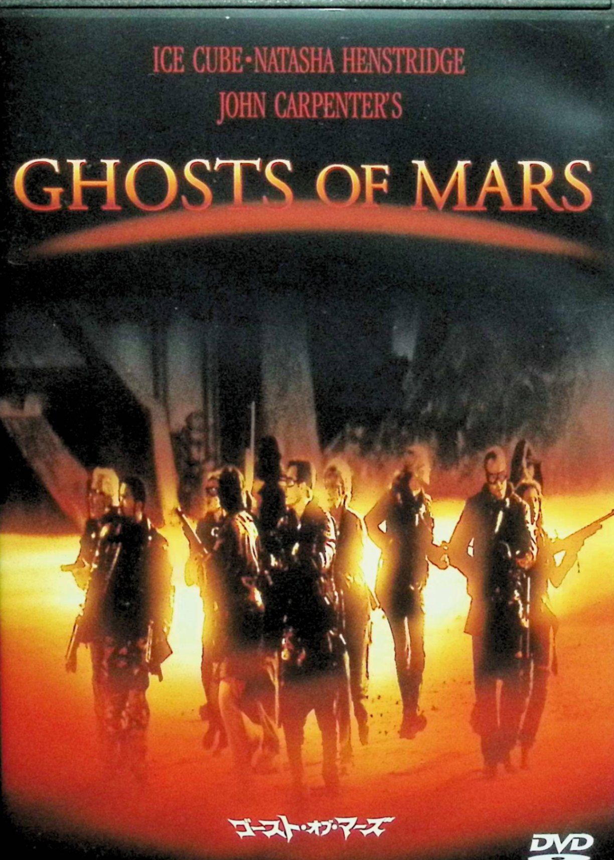 「 ゴースト・オブ・マーズ [DVD]」 アイス・キューブ (出演), ナターシャ・ヘンストリッジ (出演), ジョン・カーペンター (監督, 脚本) 舞台は西暦2176年。地球人は火星を植民地化していた。そんなある日、火星の古代遺跡に封印...