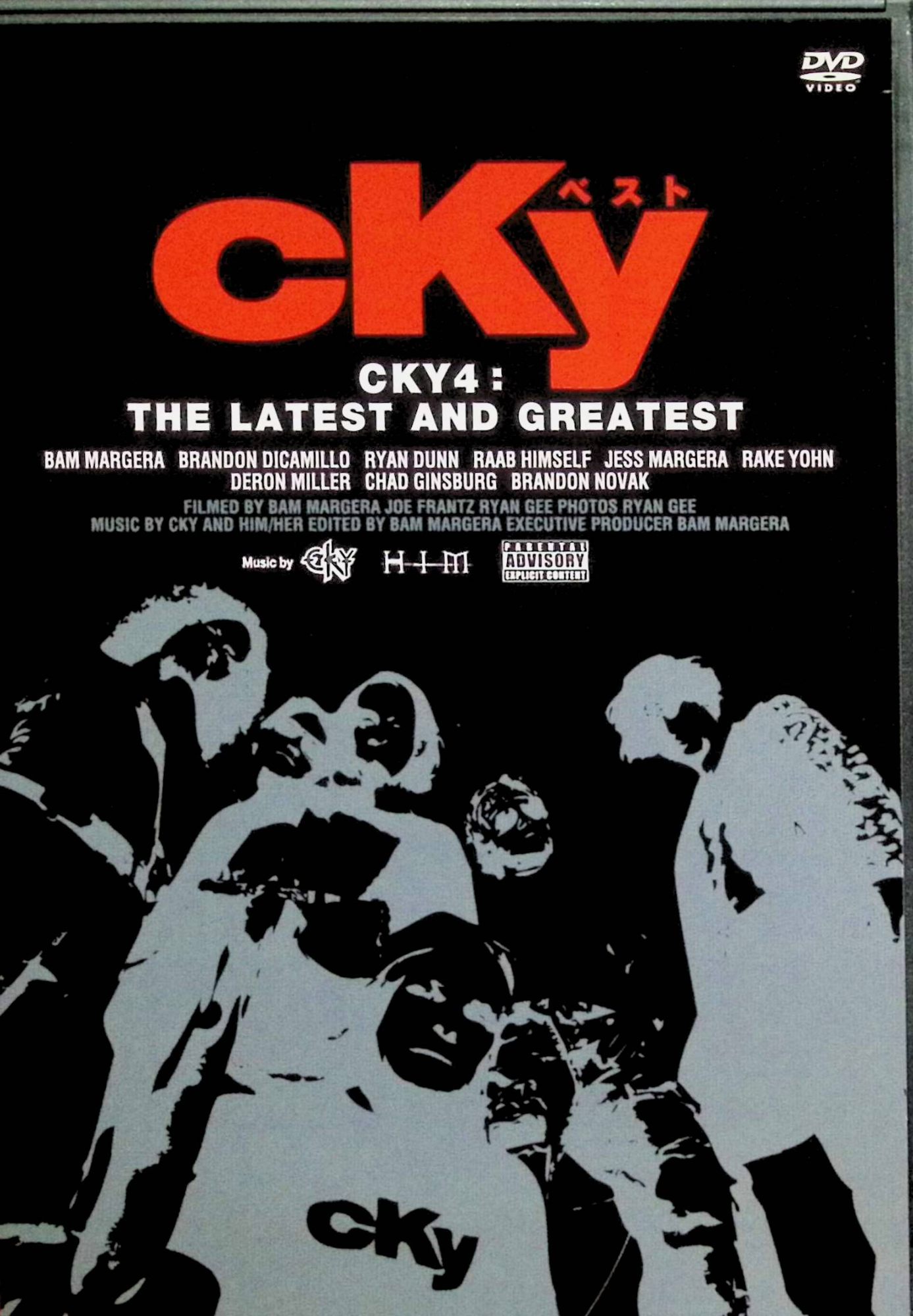 「 CKY ラウンドベスト [DVD]」 バム・マージェラ、ライアン・ダン、ブランドン・ディカミロ、製作総指揮バム・マージェラ 内容解説 プロスケーター、バム・マージェラとそのクルーがペンシルベニア州ウェストチェスターで繰り広げる過激な悪戯...
