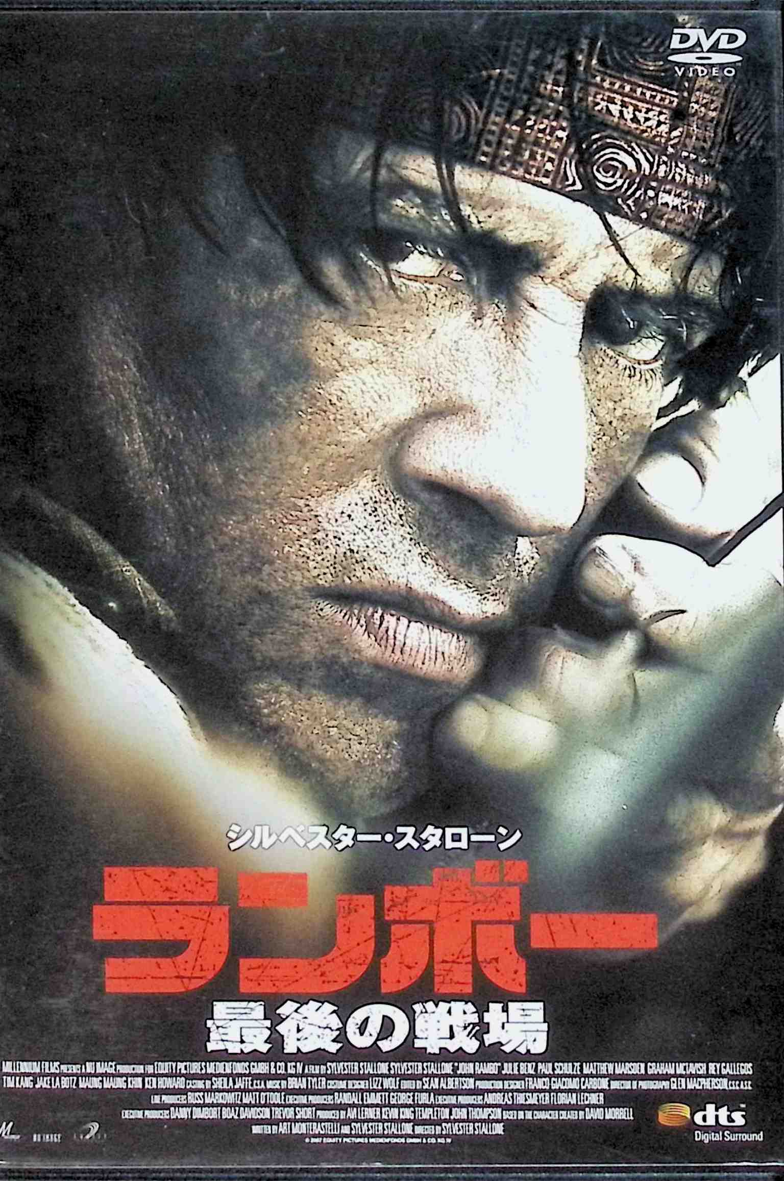 「 ランボー 最後の戦場 [DVD]」 シルベスター・スタローン (出演, 監督, 脚本), ジュリー・ベンツ (出演) 初老を迎えたランボーはミャンマー国境でスネークハンターとして過ごしていた。ある日、目的地まで送り届けた女性の村がミャン...