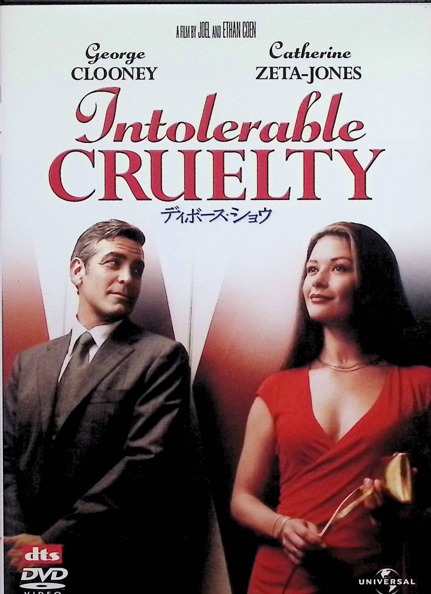 「 ディボース・ショウ [DVD]-」 ジョージ・クルーニー、キャサリン・ゼタ＝ジョーンズ、ジェフリー・ラッシュ、監督ジョエル・コーエン 内容解説 ロサンゼルスの敏腕離婚弁護士マイルズは、富豪との離婚訴訟で対決した美女マリリンに心を奪われる...