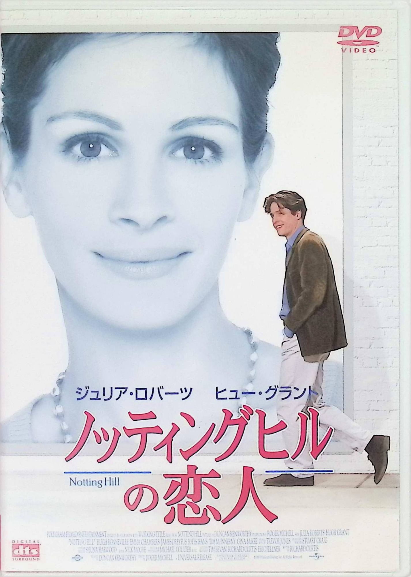「 ノッティングヒルの恋人 [DVD]」 ジュリア・ロバーツ (出演), ヒュー・グラント (出演), ロジャー・ミッチェル (監督) 平凡な街ノッティングヒルの書店に偶然スーパースター、アナ・スコットが来店。書店の経営者ウィリアムは運命を...