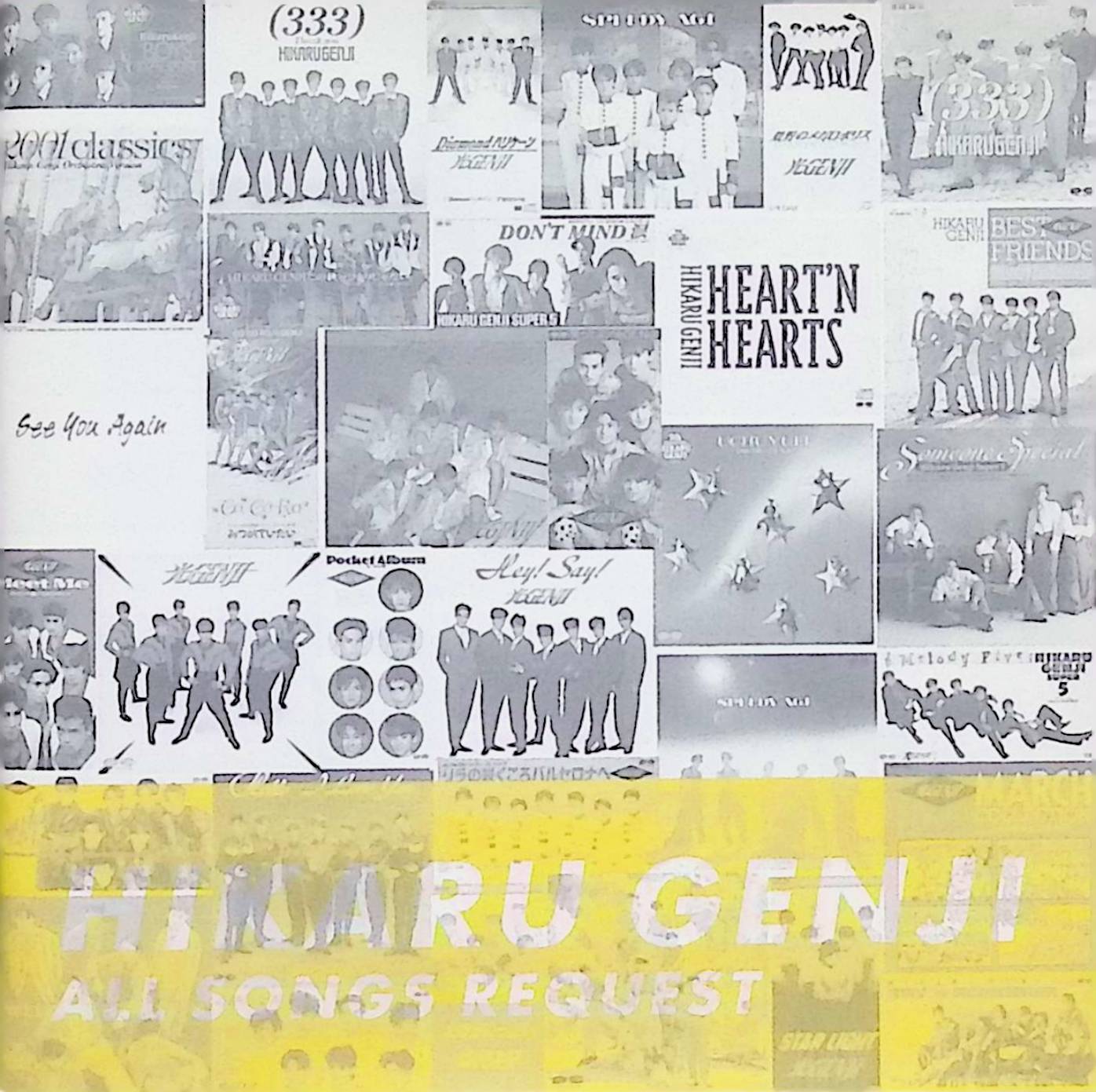 「 光GENJI All Songs Request（2枚組）」 光GENJI 収録曲リスト 【Disc 1】 1. STAR LIGHT 2. ガラスの十代 3. Graduation 4. THE WINDY 5. Hurry Up 6...