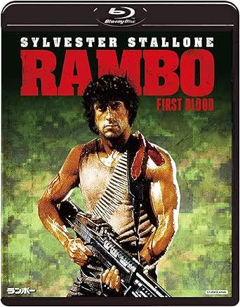 「 ランボー 4K レストア版 [Blu-ray]」 シルヴェスター・スタローン、監督テッド・コッチェフ 内容解説 ベトナム戦争でグリーンベレーとして活躍したジョン・ランボーは、復員後に訪れた田舎町で警察から不審者扱いされ屈辱的な扱いを受け...