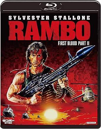 「 ランボー/怒りの脱出 4Kレストア版 [Blu-ray]」 シルヴェスター・スタローン、リチャード・クレンナ、監督ジョルジ・パン・コスマトス 内容解説 服役中のランボーの前に元上官トラウトマン大佐が現れ、恩赦と引き換えにベトナムの捕虜収...