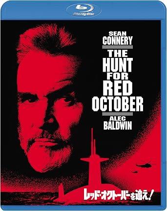 「 レッド・オクトーバーを追え! スペシャル・コレクターズ・エディション [Blu-ray]」 ショーン・コネリー、アレック・ボールドウィン、監督ジョン・マクティアナン 内容解説 冷戦下の大西洋。ソ連海軍の最新鋭原子力潜水艦レッド・オクトー...