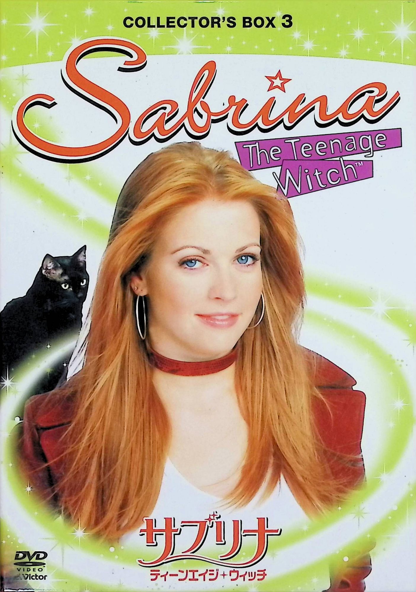 「 サブリナ ティーンエイジ・ウイッチ コレクターズ・ボックス3 (4枚組) [DVD]」 メリッサ・ジョーン・ハート、キャロライン・リー、ベス・ブロデリック 内容解説 大学生になったサブリナは、恋人ハーヴィーに自分が魔女であることを知られ...