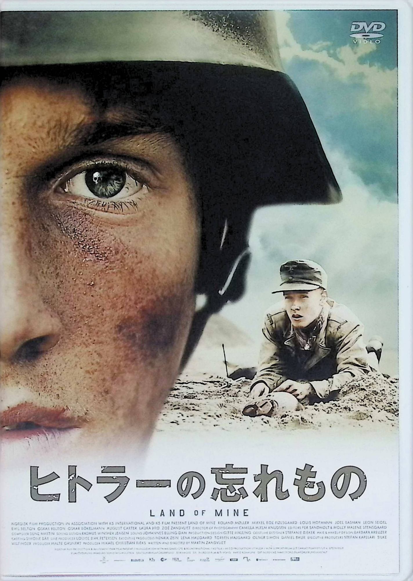 「 ヒトラーの忘れもの [DVD]」 ローランド・ムーラー、ミケル・ボー・フォルスゴー、ルイス・ホフマン、監督マーチン・サントフリート 内容解説 1945年、ナチス・ドイツの占領から解放されたデンマーク。ドイツ軍が海岸線に埋めた無数の地雷を...
