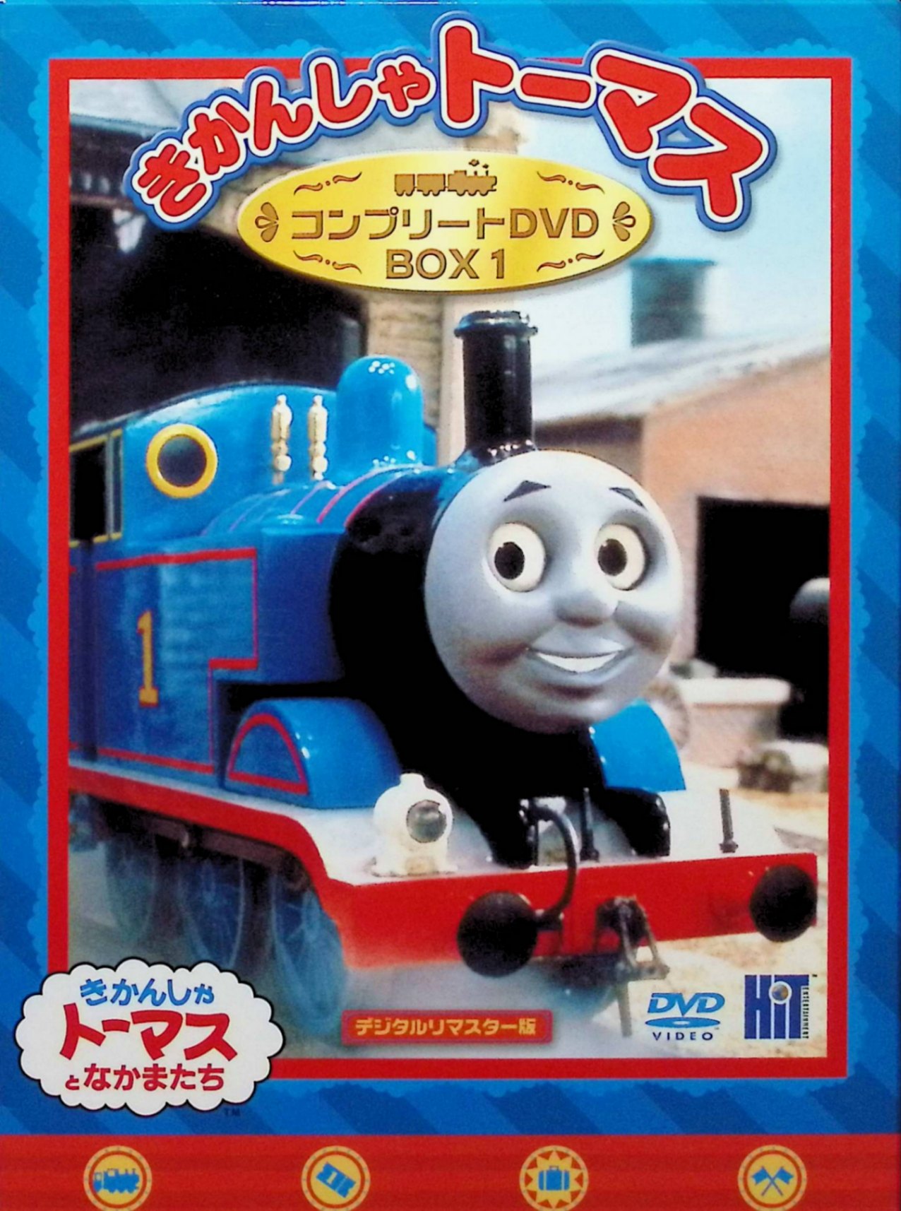 「 きかんしゃトーマス コンプリートDVD-BOX (数量限定生産)[DVD8枚組] ※カンBOX・プラレール付属無」 ナレーション森本レオ、原作ウィルバート・オードリー、監督デヴィッド・ミトン 内容解説 イギリスのソドー島を舞台に、蒸気機...