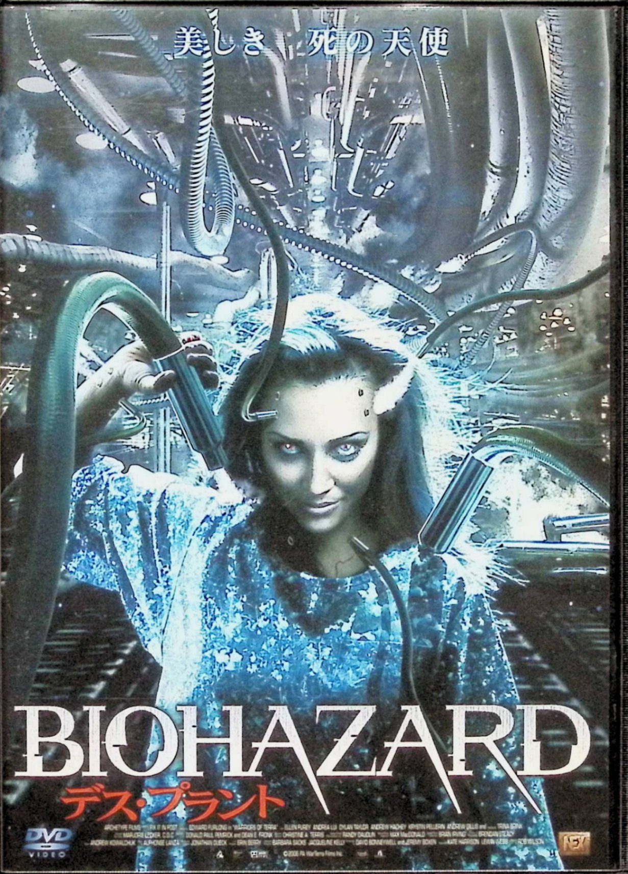 「 BIOHAZARD デス・プラント [レンタルアップDVD]」 エドワード・ファーロング、エレン・ファーレイ、アンドレア・ルイ、監督ロバート・ウィルソン 内容解説 動物実験を妨害するため、動物愛護グループのメンバーたちが巨大なバイオ工場...