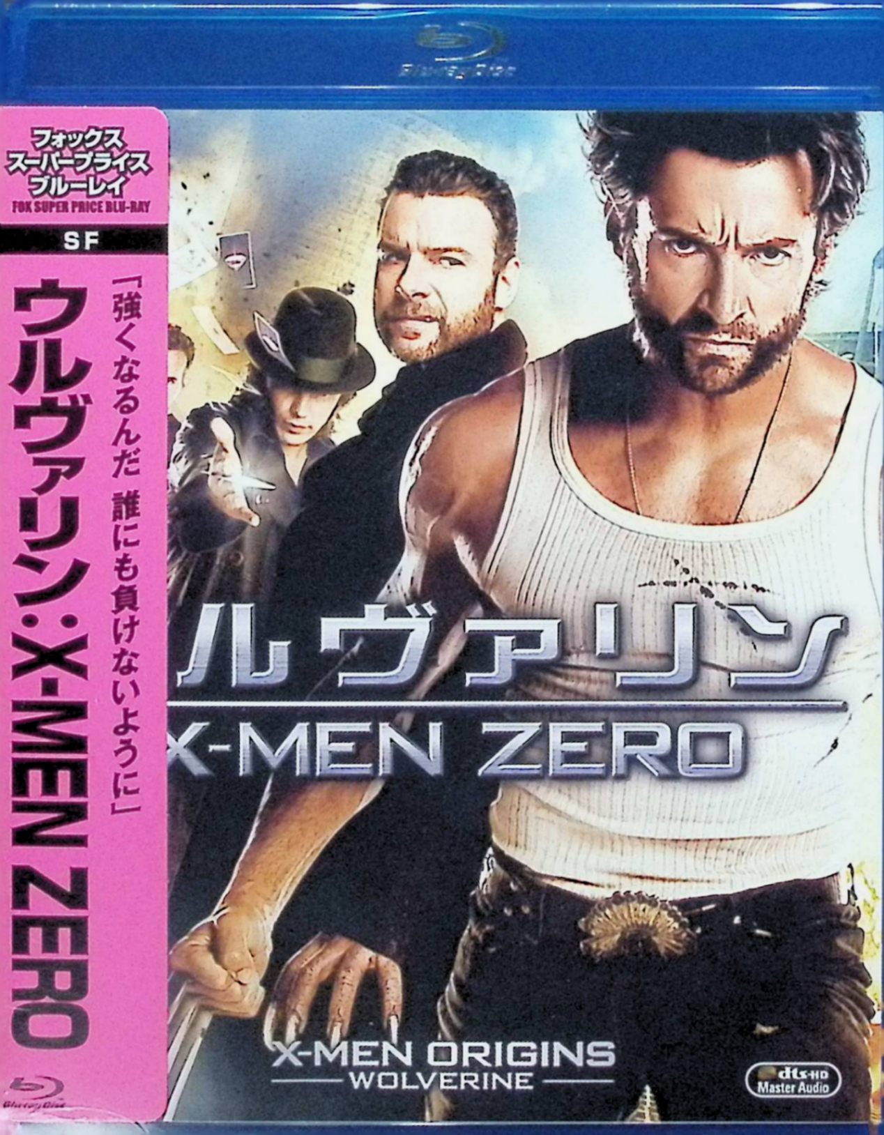 「 ウルヴァリン:X-MEN ZERO [Blu-ray]」 ヒュー・ジャックマン、リーヴ・シュレイバー、リン・コリンズ、監督ギャヴィン・フッド 内容解説 少年時代にミュータントとしての力に目覚めたローガンは、同じ能力を持つ兄ビクターととも...