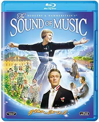 「 サウンド・オブ・ミュージック(1枚組) [AmazonDVDコレクション] [Blu-ray]」 ジュリー・アンドリュース、クリストファー・プラマー、エレノア・パーカー、監督ロバート・ワイズ 内容解説 1938年のオーストリア。修道女見...