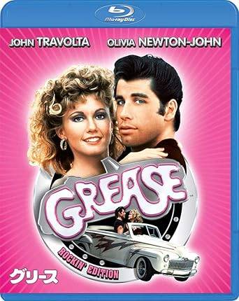 「 グリース スペシャル・コレクターズ・エディション [Blu-ray]」 ジョン・トラヴォルタ、オリビア・ニュートン＝ジョン、ストッカード・チャニング、監督ランダル・クレイザー 内容解説 1950年代のアメリカ。避暑地でひと夏の恋に落ちた...