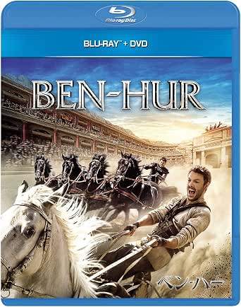 「 ベン・ハー ブルーレイ+DVDセット [Blu-ray]」 ジャック・ヒューストン、モーガン・フリーマン、トビー・ケベル、監督ティムール・ベクマンベトフ 内容解説 ローマ帝国の支配下にあるエルサレム。名家に生まれたユダヤの貴族ジュダ・ベ...