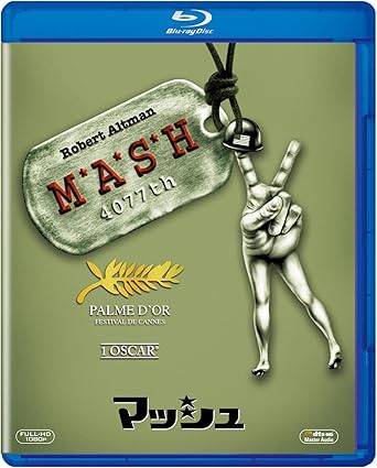 「 マッシュ [Blu-ray]」 ドナルド・サザーランド、エリオット・グールド、トム・スケリット、監督ロバート・アルトマン 内容解説 朝鮮戦争下、前線近くに置かれた米軍移動野戦病院MASH。そこへ赴任してきた軍医ホークアイ、トラッパー、デ...