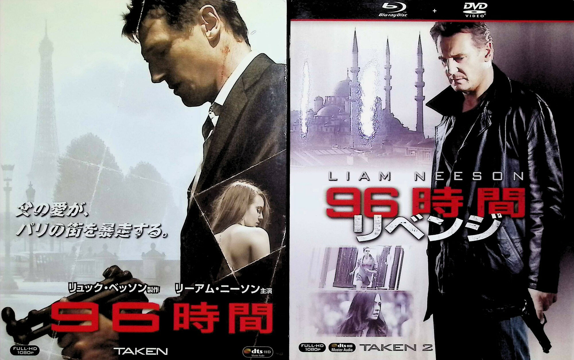 「 96時間 2作品セット[Blu-ray]」 リーアム・ニーソン、マギー・グレイス、ファムケ・ヤンセン、監督 ピエール・モレル／オリヴィエ・メガトン 内容解説 『96時間』では、元CIA工作員ブライアンの娘キムがパリ旅行中に人身売買組織へ...