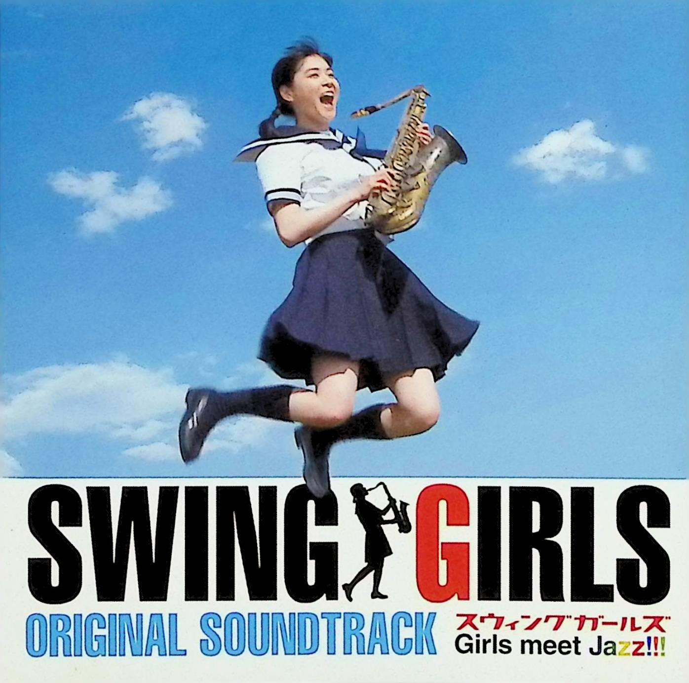 「 SWING GIRLS オリジナル・サウンドトラック」 ミッキー吉野 【商品の状態】 ◇帯付き 収録曲リスト 1. Take a Train Ride 2. A列車で行こう 3. Through the Window 4. Fallin...