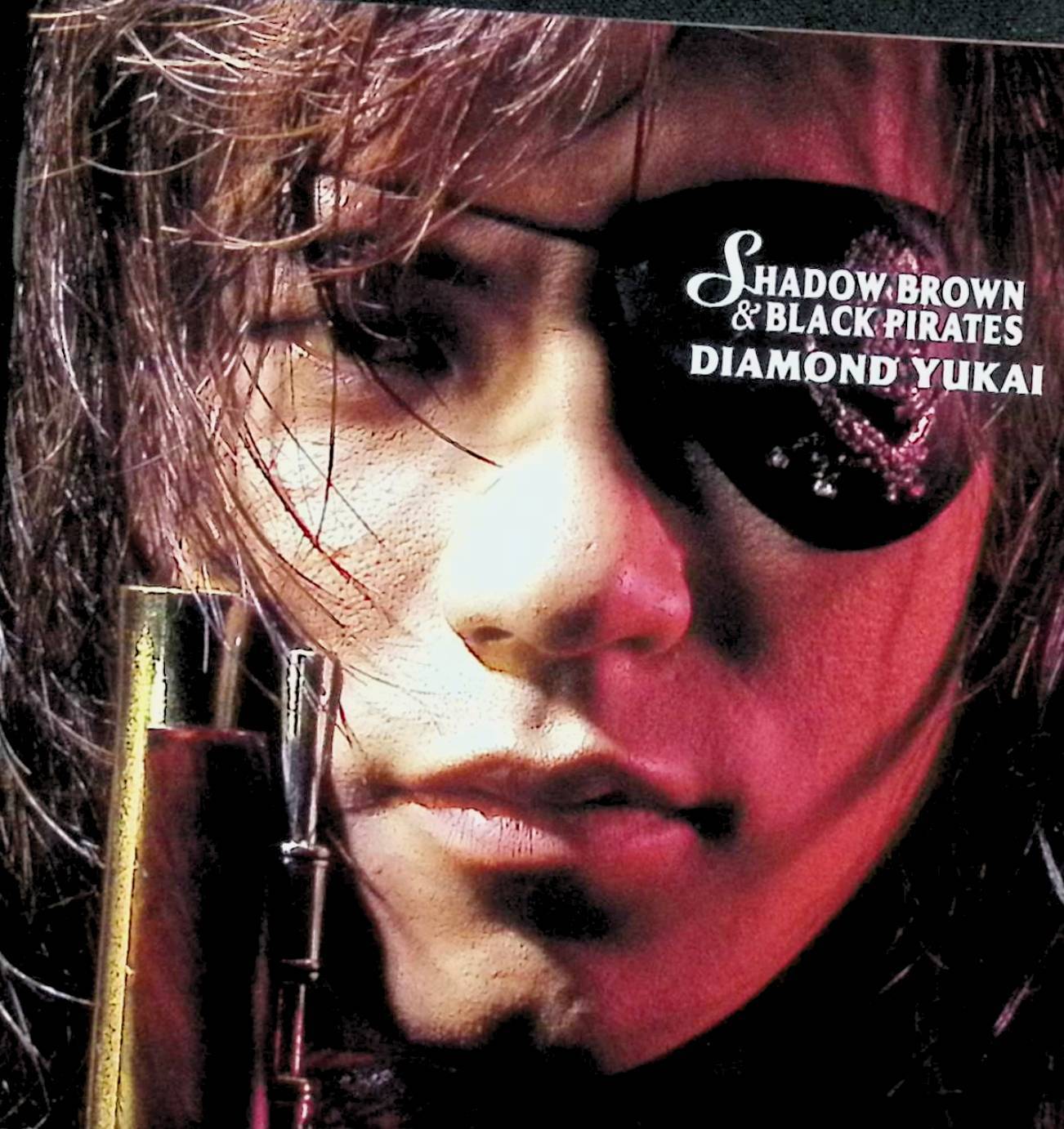 「 シャドウ・ブラウン&ブラック・」 ダイアモンド☆ユカイ 1. 誕生 (Love is a mystery) 2. シャドウ・ブラウン&ブラック・パイレーツの冒険 3. THE HOOKERS 4. Lucky looking for b...