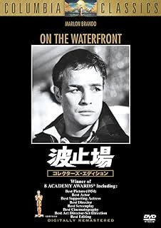 「 波止場　コレクターズ・エディション [DVD]※」 マーロン・ブランド (出演), エヴァ・マリー・セイント (出演), エリア・カザン (監督) 【商品の状態】 ◇ディスク盤面状態良好ですが、ジャケットに背ヤケがあります。（画像ご参照...