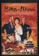 「 北京の55日(デジタルニューマスター版) [DVD]」 チャールトン・ヘストン (出演), エヴァ・ガードナー (出演), ニコラス・レイ (監督) 1900年、北京における民族的な集団、義和団の乱をテーマに、居留民の保護にあたるアメリ...