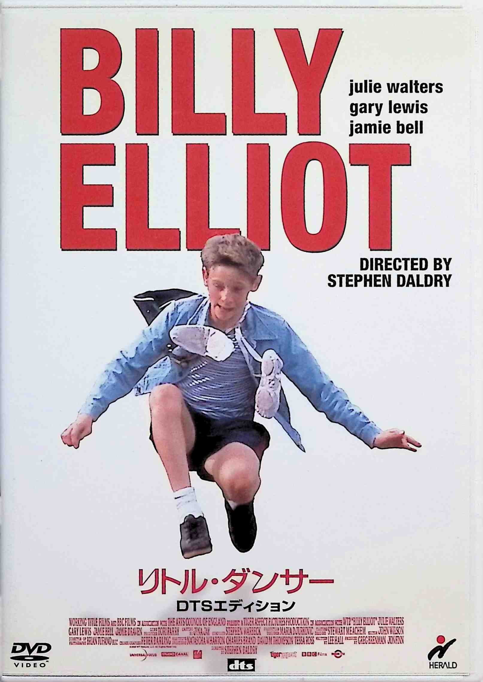 「 リトル・ダンサー DTSエディション [DVD]」 ジェイミー・ベル (出演), ジュリー・ウォルターズ (出演), スティーヴン・ダルドリー (監督) イギリス北東部のストに揺れる炭坑の町。11歳のビリーはバレエ教師に才能を見出され踊...