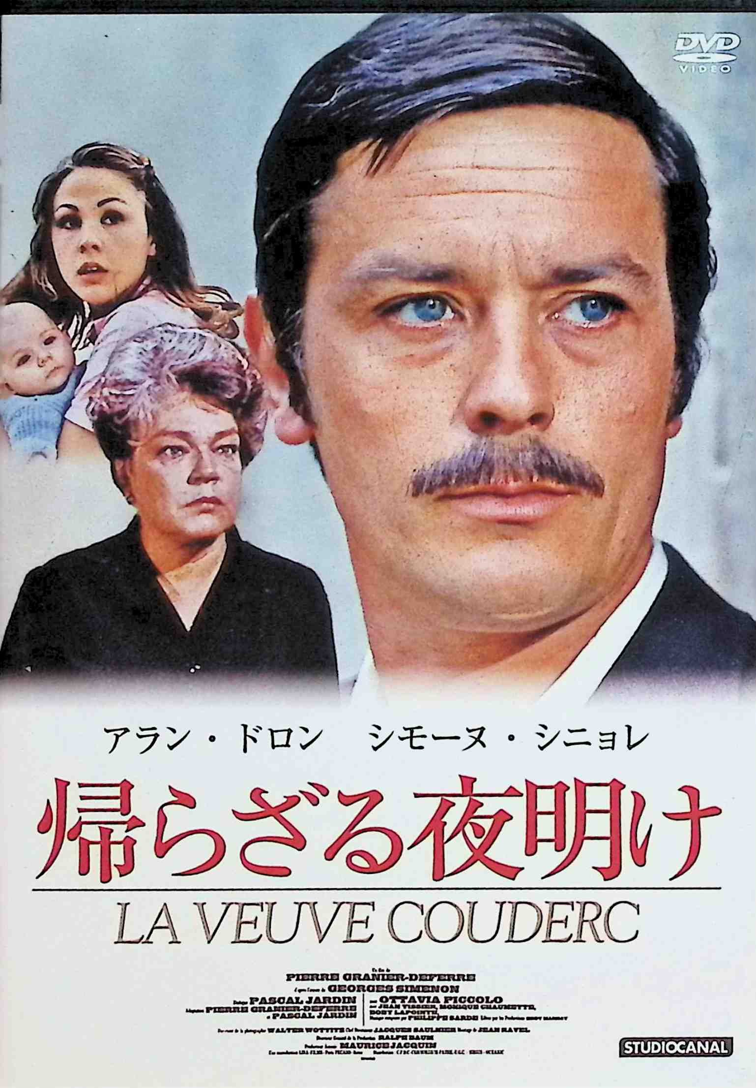 「 帰らざる夜明け [スリムケースDVD]」 アラン・ドロン (出演), シモーヌ・シニョレ  (出演), ピエール・グラニエ=ドフェール (監督) 【商品の状態】 ◇新品未開封 運河のあるフランスの田園。幼少より不幸な身の上の未亡人クーデ...