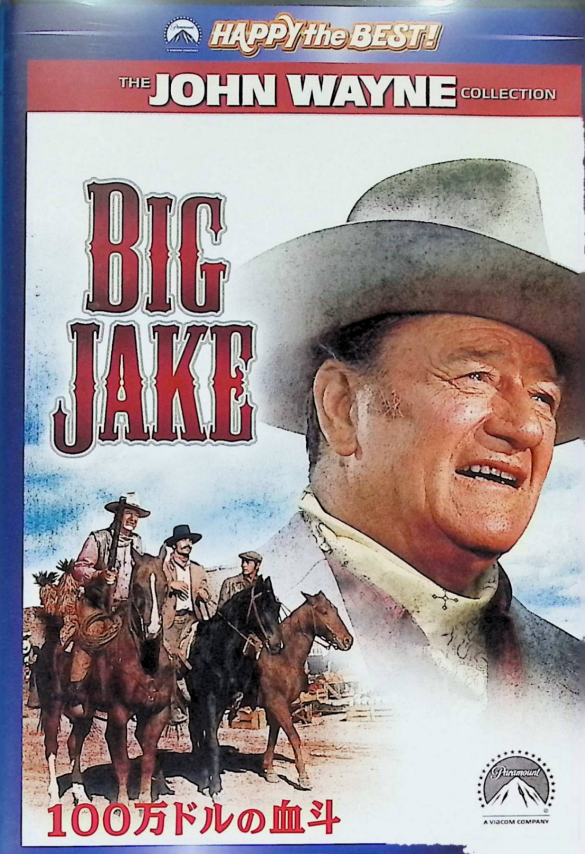 「 100万ドルの血斗 [DVD]」 ジョン・ウェイン、リチャード・ブーン、モーリン・オハラ、監督ジョージ・シャーマン 【商品の状態】 ◇ディスク盤面状態良好ですが、ジャケットにわずかに背ヤケがあります。 内容解説 近代化の波が押し寄せつつ...