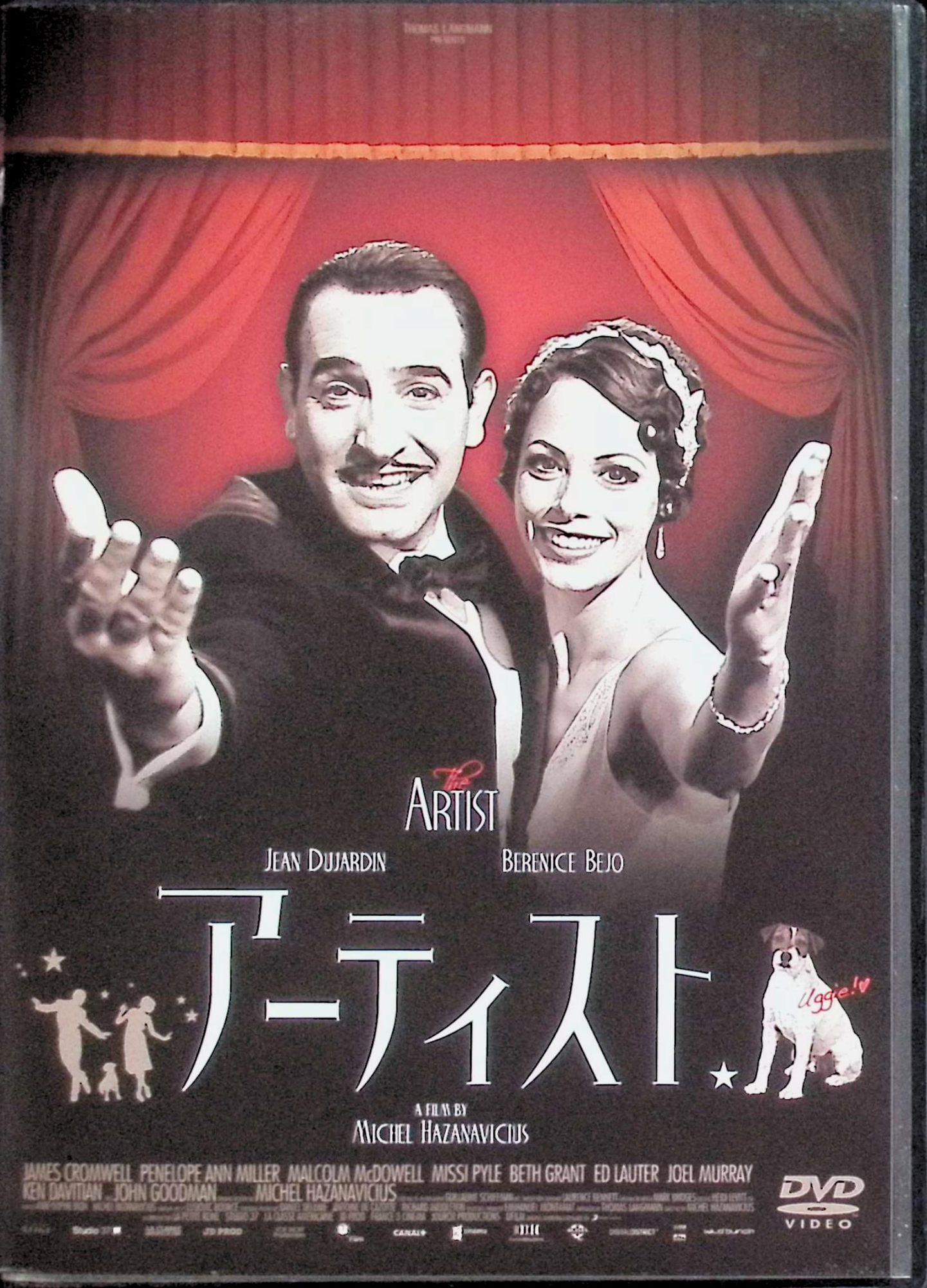 「 アーティスト [DVD]」 ジャン・デュジャルダン、ベレニス・ベジョ、監督ミシェル・アザナヴィシウス 内容解説 原題「The Artist」2011年フランス映画。サイレント映画全盛期のハリウッド。大スターのジョージ・バレンティンは、ト...