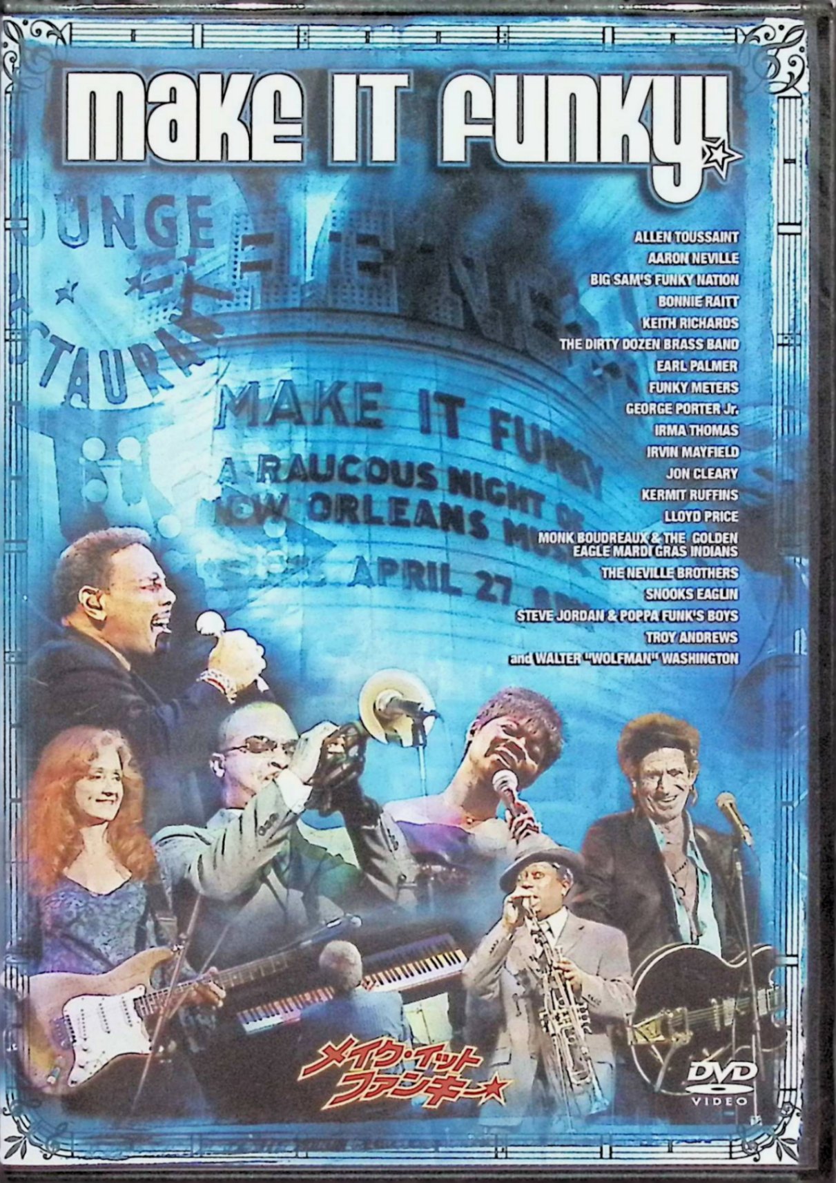 「 メイク・イット・ファンキー [DVD]」 アラン・トゥーサン、ネヴィル・ブラザーズ、キース・リチャーズ、監督マイケル・マーフィ 【商品の状態】 ◇新品未開封 内容解説 2004年4月27日、ニューオーリンズのセンガー劇場で開かれたオール...