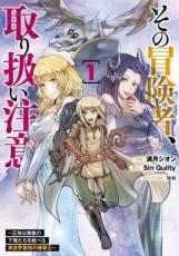 &nbsp;出　演&nbsp;満月 シオン(著)／Sin Guilty(原著)／M．B(デザイン)／Sin Guilty&nbsp;製作国&nbsp;日本&nbsp;メーカー等&nbsp;KADOKAWA&nbsp;ジャンル&nbsp;コミ...