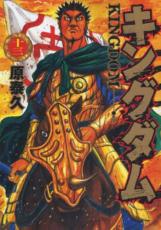 &nbsp;JAN&nbsp;9784088776118&nbsp;品　番&nbsp;4088776119&nbsp;出　演&nbsp;原泰久&nbsp;製作国&nbsp;日本&nbsp;メーカー等&nbsp;集英社&nbsp;ジャンル&n...