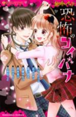 &nbsp;JAN&nbsp;9784063915181&nbsp;品　番&nbsp;4063915182&nbsp;出　演&nbsp;ハタノヒヨコ／あおいみつ／渡辺留衣／伊藤みんご／秋本葉子／日向きょう／八木原こと&nbsp;製作国&nb...