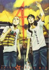 &nbsp;JAN&nbsp;9784063728422&nbsp;品　番&nbsp;4063728420&nbsp;出　演&nbsp;中村光&nbsp;製作国&nbsp;日本&nbsp;メーカー等&nbsp;講談社 モーニングKC&nbs...