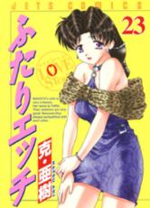 &nbsp;JAN&nbsp;9784592138433&nbsp;品　番&nbsp;4592138430&nbsp;出　演&nbsp;克・亜樹&nbsp;製作国&nbsp;日本&nbsp;メーカー等&nbsp;白泉社 ジェッツコミックス&...