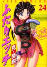 &nbsp;JAN&nbsp;9784592138440&nbsp;品　番&nbsp;4592138449&nbsp;出　演&nbsp;克・亜樹&nbsp;製作国&nbsp;日本&nbsp;メーカー等&nbsp;白泉社 ジェッツコミックス&...