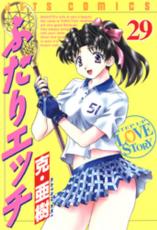 &nbsp;JAN&nbsp;9784592138495&nbsp;品　番&nbsp;459213849X&nbsp;出　演&nbsp;克・亜樹&nbsp;製作国&nbsp;日本&nbsp;メーカー等&nbsp;白泉社 ジェッツコミックス&...