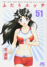 &nbsp;JAN&nbsp;9784592146117&nbsp;品　番&nbsp;4592146115&nbsp;出　演&nbsp;克・亜樹&nbsp;製作国&nbsp;日本&nbsp;メーカー等&nbsp;白泉社 ジェッツコミックス&...