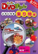 &nbsp;制作年、時間&nbsp;2012年&nbsp;20分&nbsp;製作国&nbsp;日本&nbsp;メーカー等&nbsp;ピーエスジー&nbsp;ジャンル&nbsp;趣味、実用／子供向け、教育／汽車、電車／車&nbsp;カテゴリー...