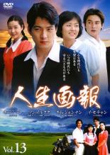 &nbsp;出　演&nbsp;ソン・イルグク／キム・ジョンナン／イ・セチャン／キム・ジヨン／ヤン・ミギョン&nbsp;制作年、時間&nbsp;2003年&nbsp;95分&nbsp;製作国&nbsp;韓国&nbsp;メーカー等&nbsp;ジ...