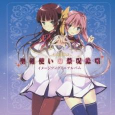 &nbsp;JAN&nbsp;4988005819505&nbsp;品　番&nbsp;POCE1403&nbsp;出　演&nbsp;竹達彩奈／悠木碧／小倉唯／内田真礼&nbsp;制作年、時間&nbsp;2014年&nbsp;28分&nbsp...