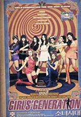&nbsp;JAN&nbsp;8809049756129&nbsp;品　番&nbsp;SMCD209&nbsp;出　演&nbsp;少女時代&nbsp;制作年、時間&nbsp;2010年&nbsp;18分&nbsp;メーカー等&nbsp;SM...