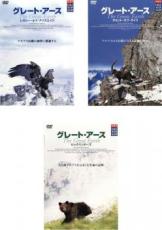 &nbsp;監　督&nbsp;マイケル・シュランベルガー&nbsp;制作年、時間&nbsp;2000年&nbsp;150分&nbsp;製作国&nbsp;オーストリア&nbsp;メーカー等&nbsp;ファインフィルムズ&nbsp;ジャンル&n...