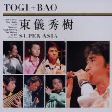 &nbsp;JAN&nbsp;4988006205673&nbsp;品　番&nbsp;TOCT2601213&nbsp;出　演&nbsp;東儀秀樹／TOGI＋BAO&nbsp;制作年、時間&nbsp;2006年&nbsp;101分&nbsp...