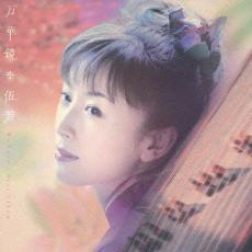 &nbsp;JAN&nbsp;4988006190016&nbsp;品　番&nbsp;TOCT25321&nbsp;出　演&nbsp;伍芳(ウー・ファン)&nbsp;制作年、時間&nbsp;2004年&nbsp;66分&nbsp;製作国&n...
