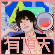 &nbsp;JAN&nbsp;4988031318751&nbsp;品　番&nbsp;UMCK1624&nbsp;出　演&nbsp;ポルカドットスティングレイ&nbsp;制作年、時間&nbsp;2019年&nbsp;60分&nbsp;製作国...