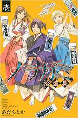 &nbsp;JAN&nbsp;9784063713985&nbsp;品　番&nbsp;4063713989&nbsp;出　演&nbsp;あだち とか(著)&nbsp;制作年、時間&nbsp;&nbsp;154分&nbsp;製作国&nbsp;...