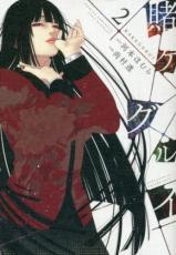&nbsp;JAN&nbsp;9784757545106&nbsp;品　番&nbsp;475754510X&nbsp;出　演&nbsp;河本ほむら(著)／尚村透(イラスト)&nbsp;制作年、時間&nbsp;&nbsp;225分&nbsp;...